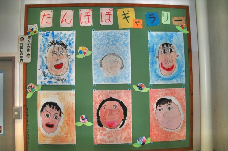 たんぽぽより - NetCommons3