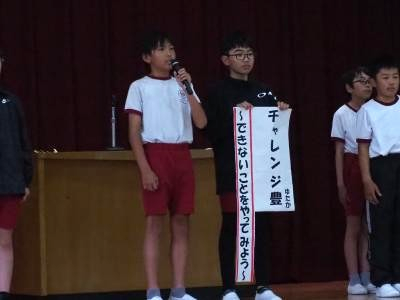 令和7年度 日々の様子 - NetCommons3